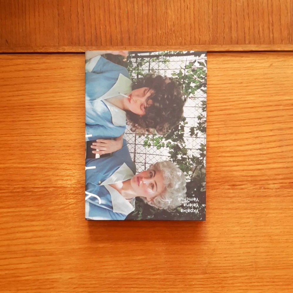 Rencontre avec Victoria Hespel - Librairie du palais